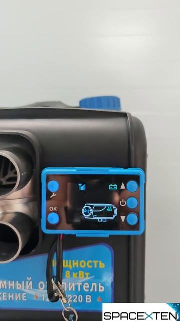 Автомобильный дизельный обогреватель