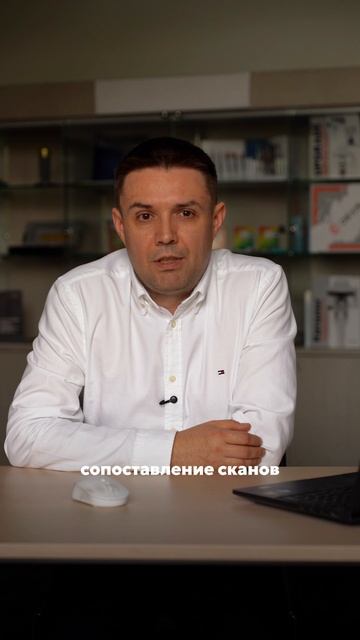 Точность. Скорость. Надежность.