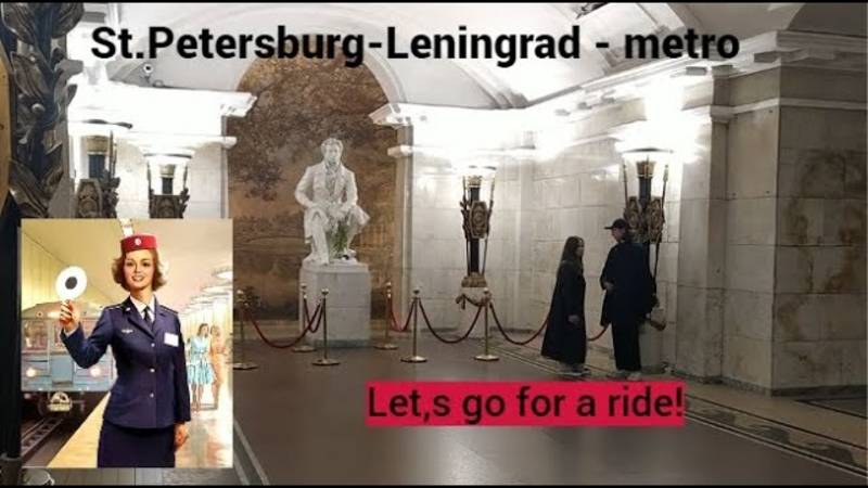 станция метро Пушкинская, Красная (Кировско-Выборгская) Линия, Ленинград (Санкт-Петербург)