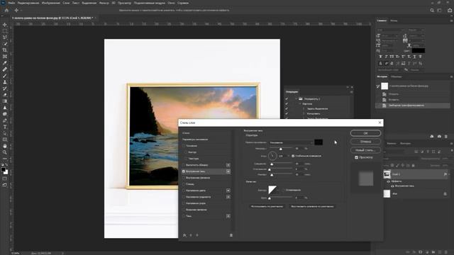 Пакетная обработка вставить картинки в рамку в фотошопе [get-save.com]
