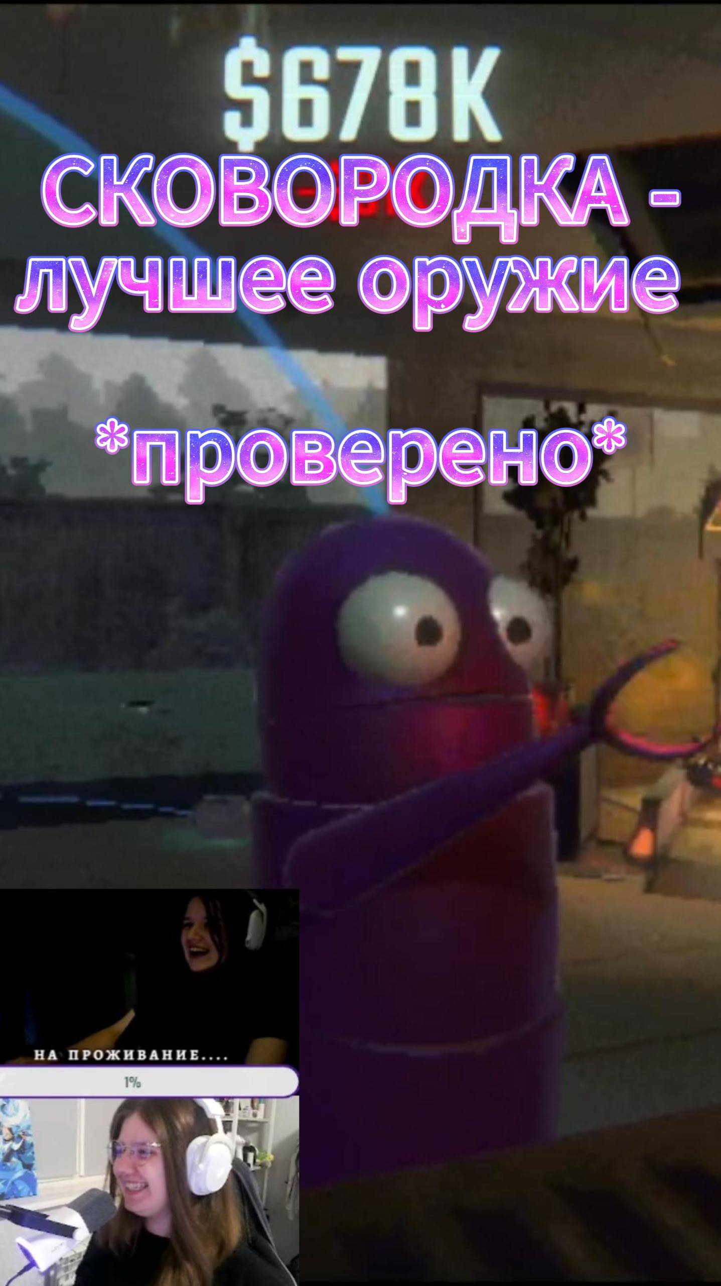 Так было нужно  @Dikipitr  /Stream KirAsuna #repo  #kirasunа