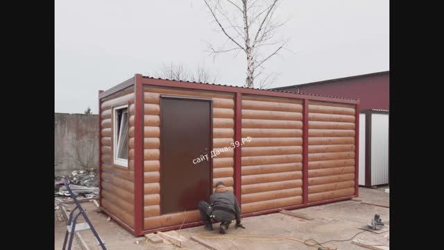 Баня-сауна 6,00*2,45 в процессе-1 часть. Металла каркас.