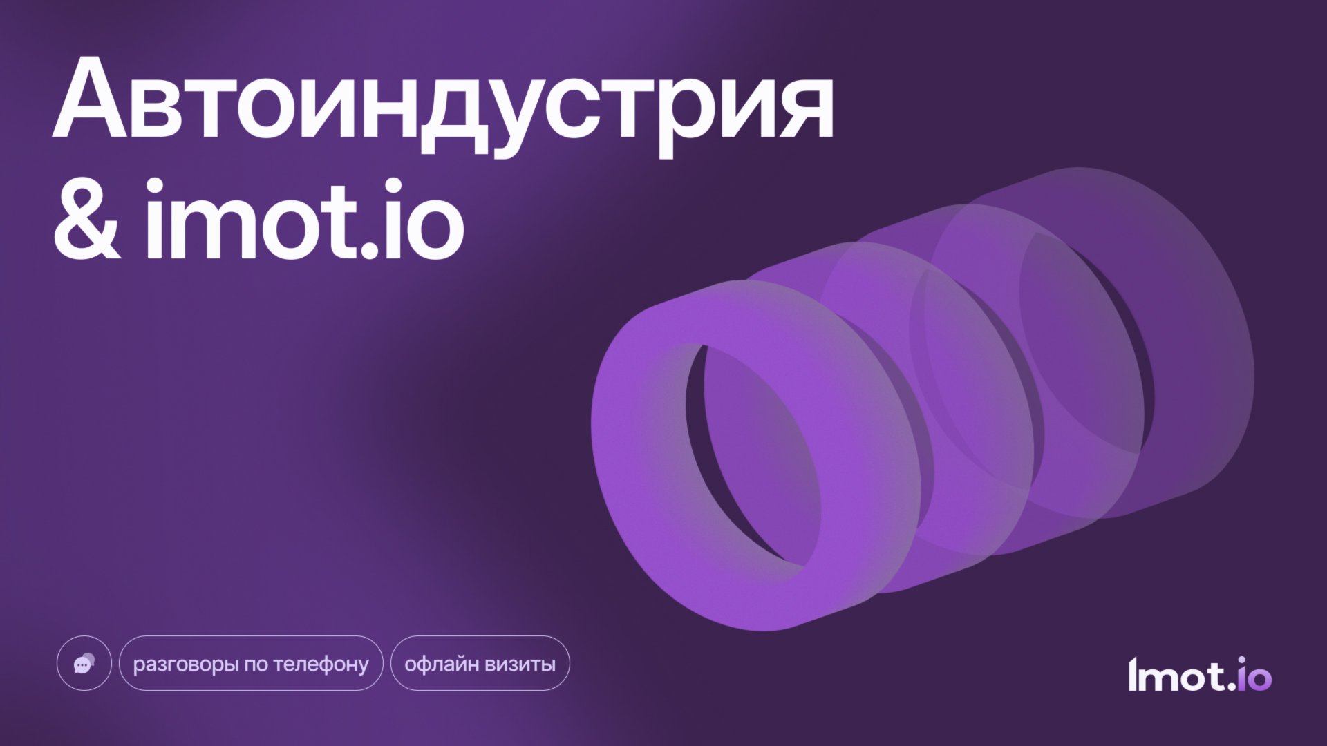 AI в автоиндустрии