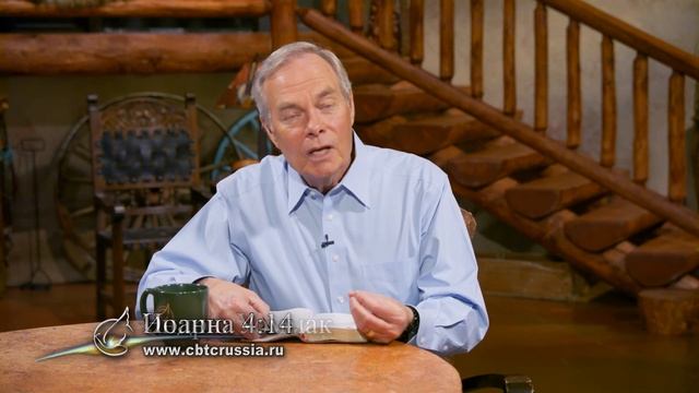 2. Ключи, как оставаться наполненным Богом (Эндрю Уоммак)