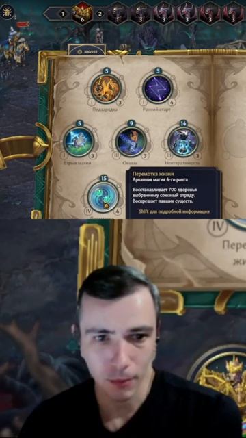 Апофеозы в Утопии Драконов! ≪Olden Era≫