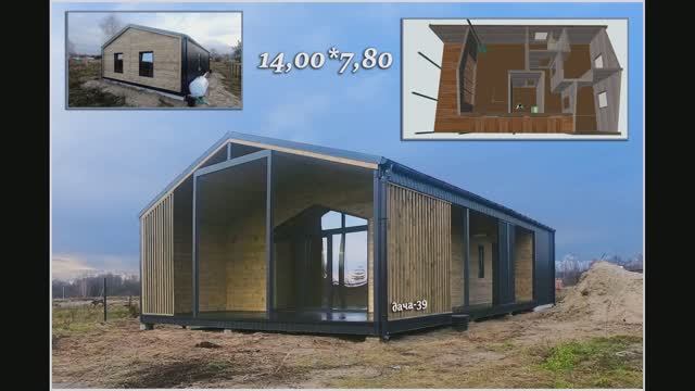 Современный дом 109.2 м2.Общей(65,5 м2 полезной и веранда 32 м2) Барнхаус. Каркасник. Бюджет.