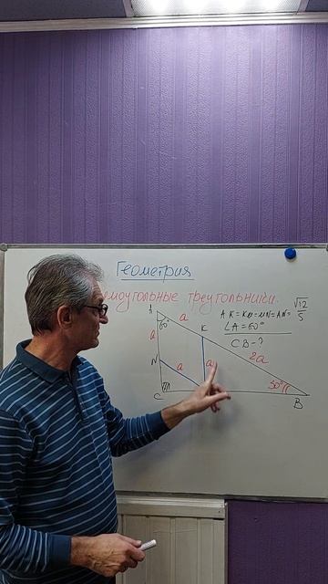 23. Найти катет прямоугольного треугольника #shorts  #егэматематика #огэматематика #геометрияпросто