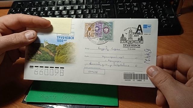 Смотрим пополнение, открытки, кпд и конечно марки.Филателия марки хобби stamp philately hobby