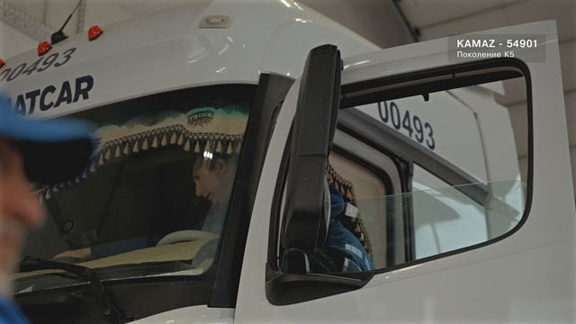 КАМАЗ - Надежный партнер грузоперевозок