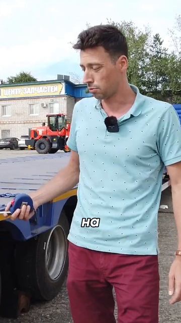 Один из первых тралов с поворотной осью AMUR LYR9806TDP