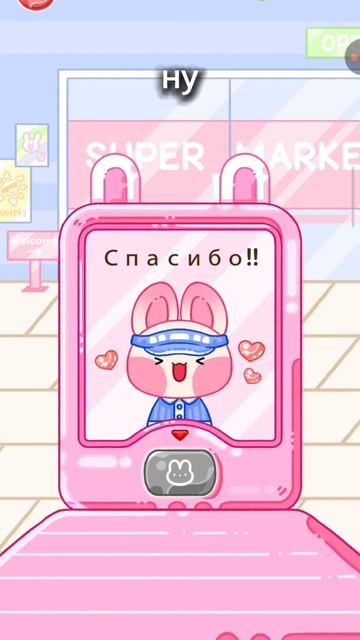 Джи-Джи кушает! 1 часть красный.