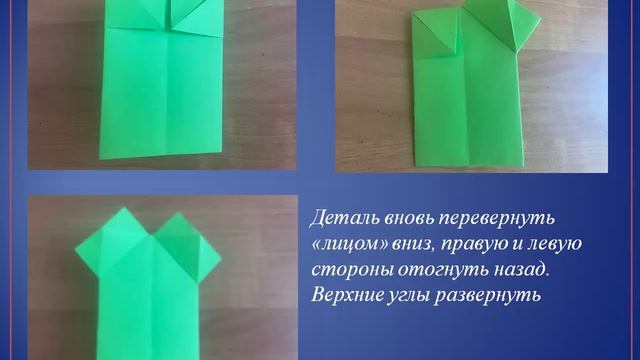 Забавный лягушонок