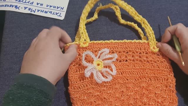 Обзор."Дет. сумочка из полипропилена"