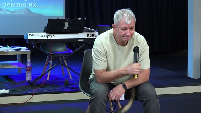 День 2. Сессия 1