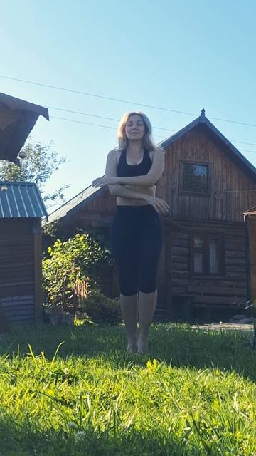 Тряска для уменьшения стресса