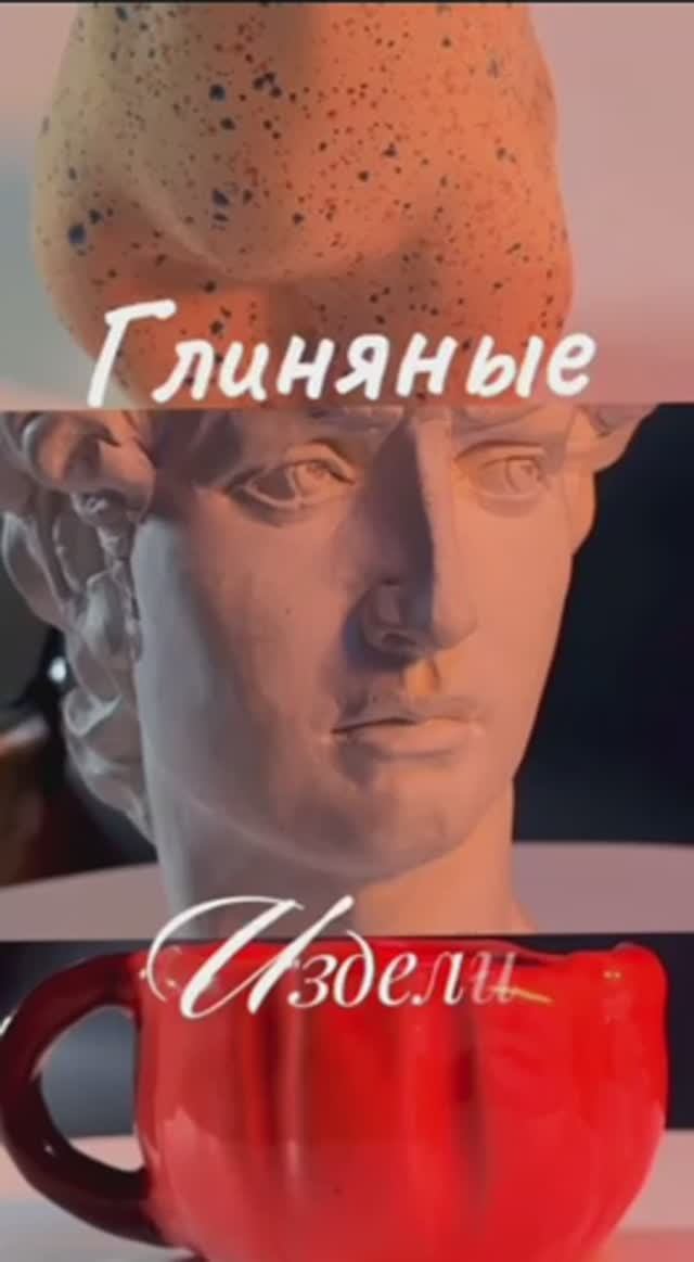 Реклама керамика 2 | ШКИ Ростов-на-Дону