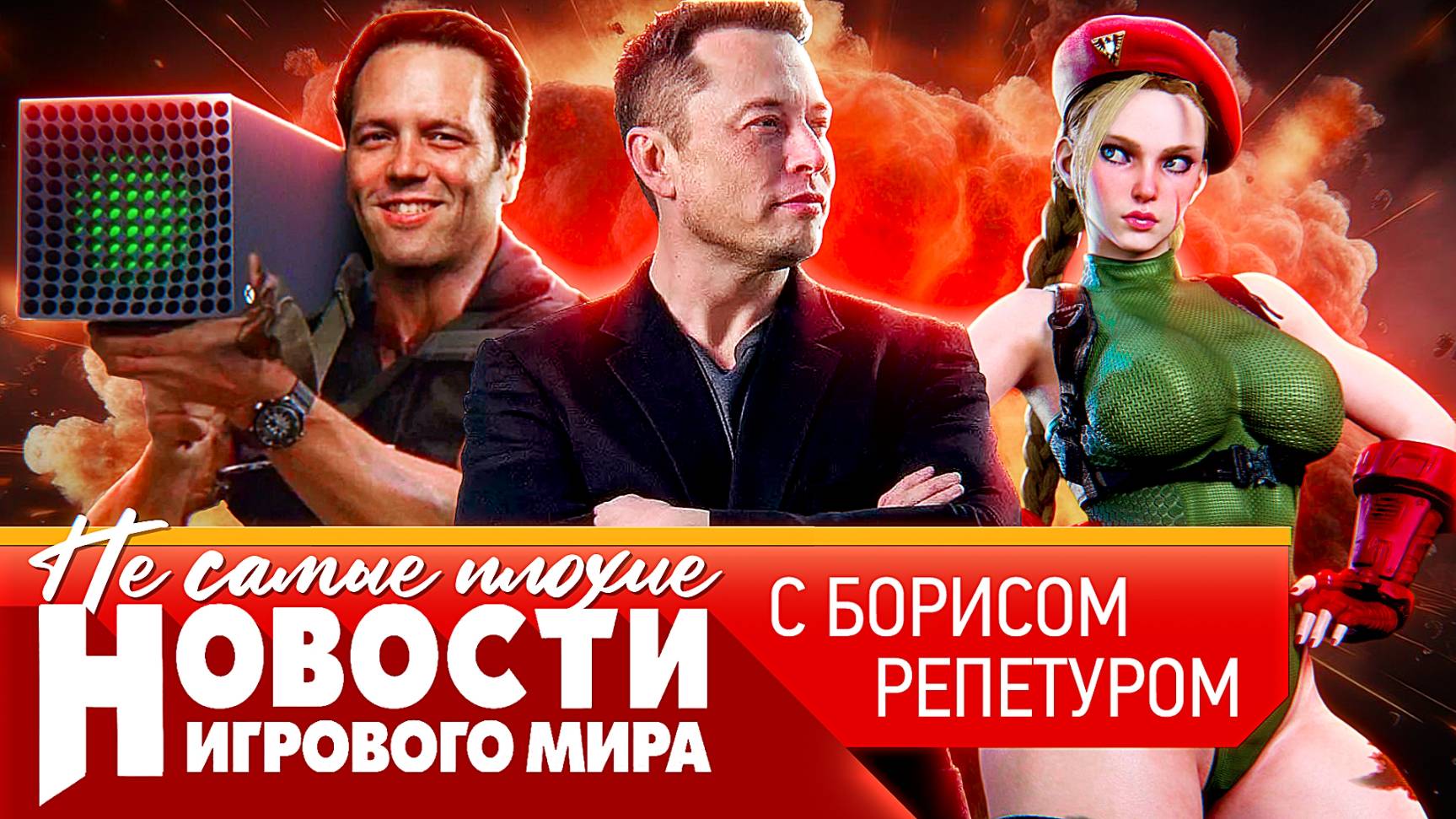 НОВОСТИ отмена Assassin’s Creed, Маск и игра от нейросети, Xbox могут закрыть, ремейк Silent Hill 3