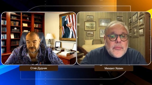 Грядёт финансовый обвал? Что происходит за кулисами мировой политики | Михаил Хазин & Стив Дудник