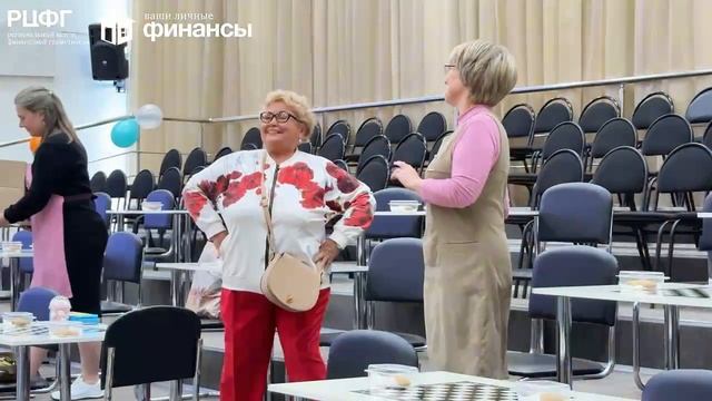 Чемпионат по финансовой грамотности среди пенсионеров