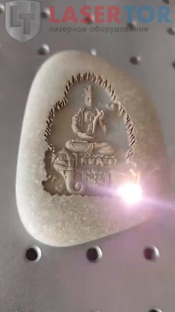 3д гравировка гальки