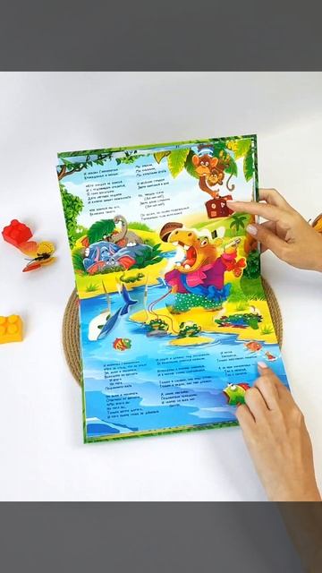 «Тараканище» К. Чуковского — книжка-панорамка от ТМ Malamalama