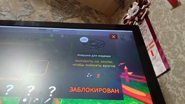 1-е выживание в видео