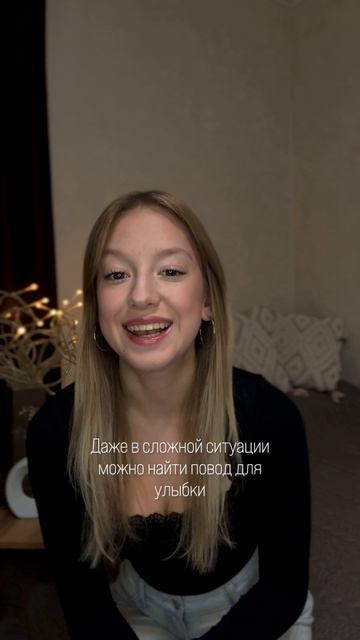 Ты не обязан знать, как будет дальше. Главное — не стоять на месте