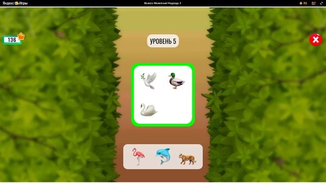 Развлечения Валеры желейного