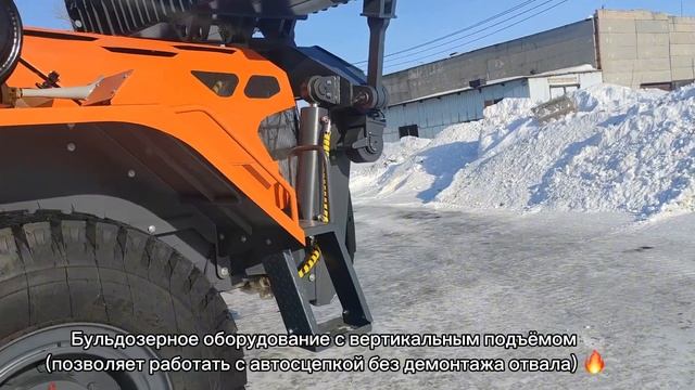 Локомобиль СТАНИСЛАВ-705 (маневровый локомотив на комбинированном ходу) с навесным оборудованием