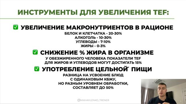 Модуль 0. Лекция 4. Как будем работать