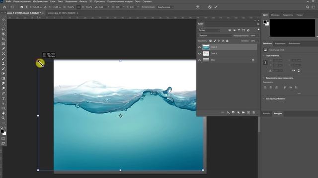 Занятие 15.10.2025 Слои, маска слоя