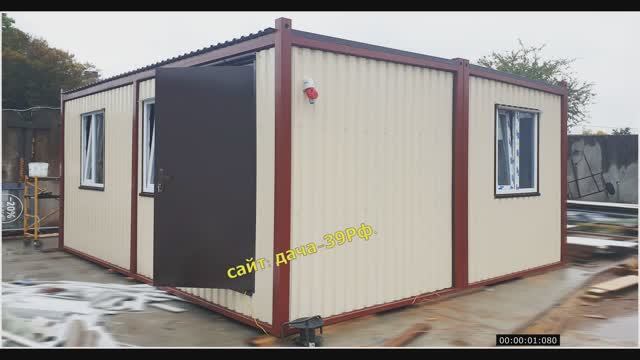 Сдвоенная бытовка 25 м 2. Отделка Пвх для офиса.