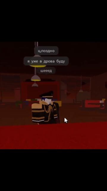 мем по форсакен