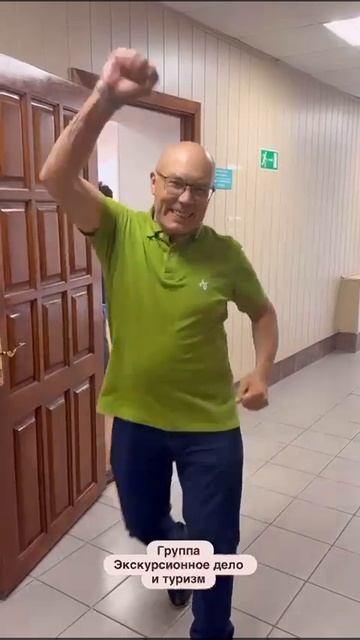 Туризм и экскурсионное дело