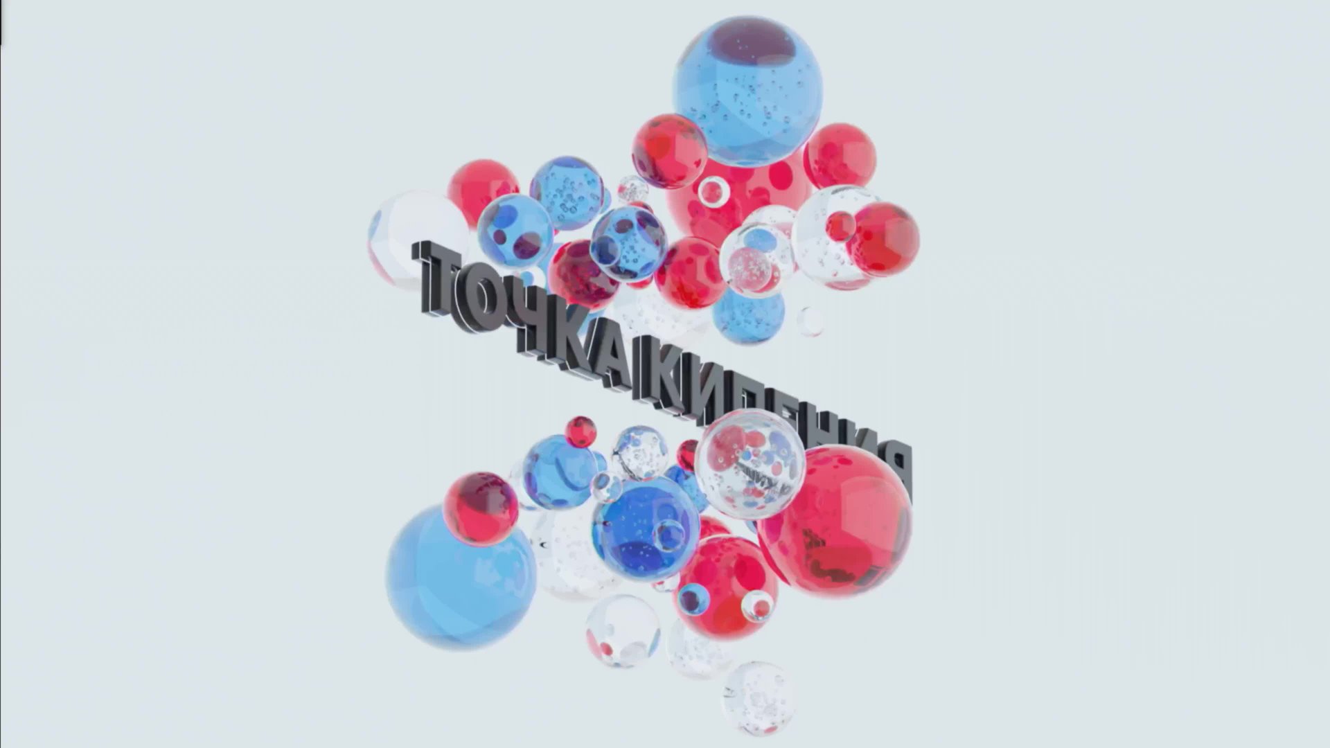 «Актуальные вопросы электрохимии, экологии и защиты от коррозии».