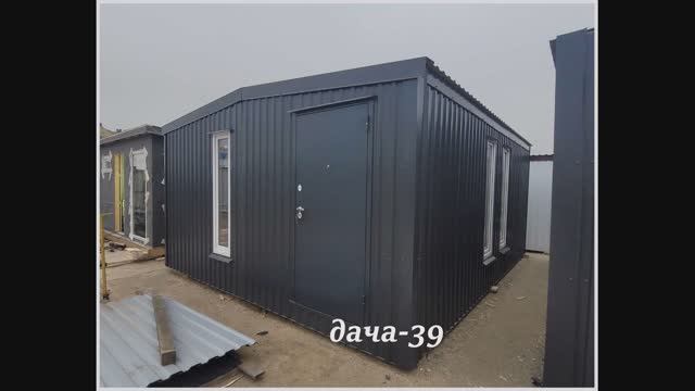 Сдвоенный перевозной штаб, офис, дача 27 м2. Из 2х секций. 6,00*4,90