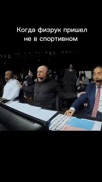 Наконец-то без спортивного костюма