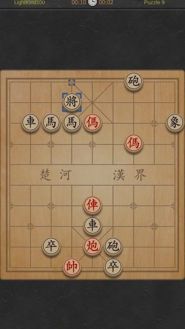9 Xiangqi Puzzle Beginner #shorts