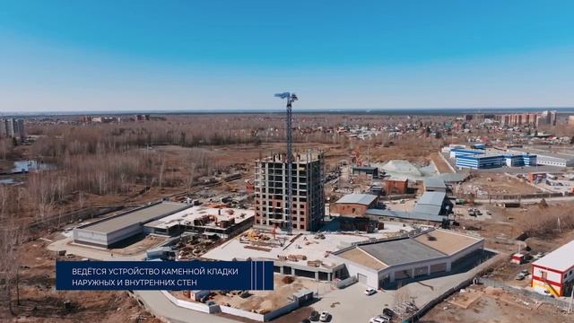 ЖК Невский в Новосибирске от ГК TS Group, апрель 2025