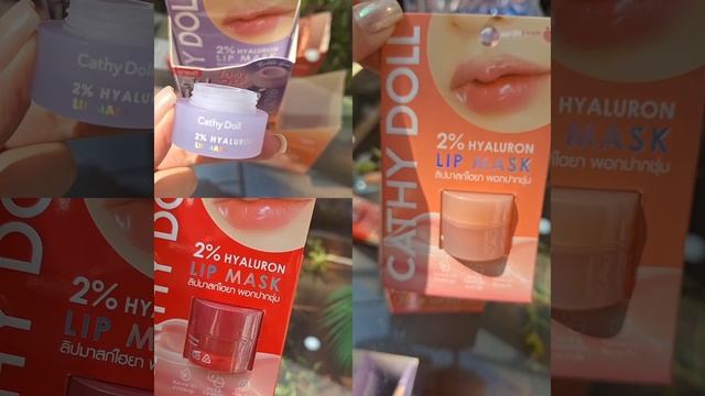 Маски для губ Cathy Doll