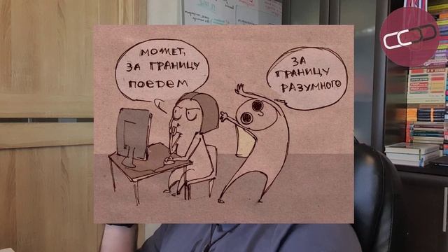 Прогресс 16. Организация. Оргструктура. Блок 4. Заключения и выводы в работу.
