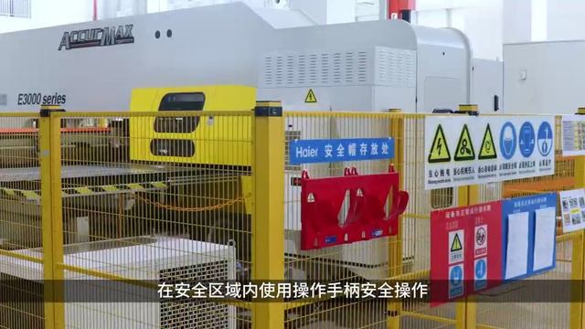 Координатный пресс AccurMax E3000 с автоматизацией на заводе бытовой техники Haier