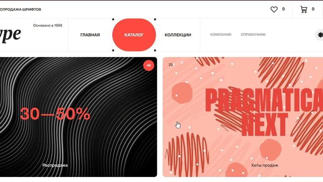 Анимация баннеров Анастасия