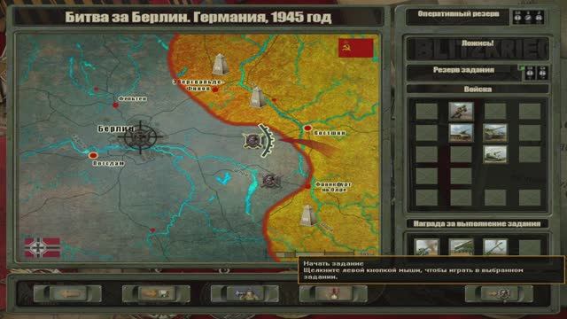 🔴Блицкриг II КАМПАНИЯ СССР #12 ч.1