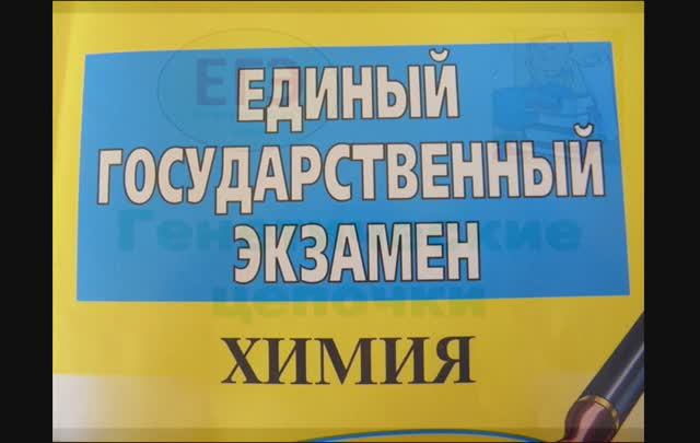 Генетические цепочки с неорганическими веществами