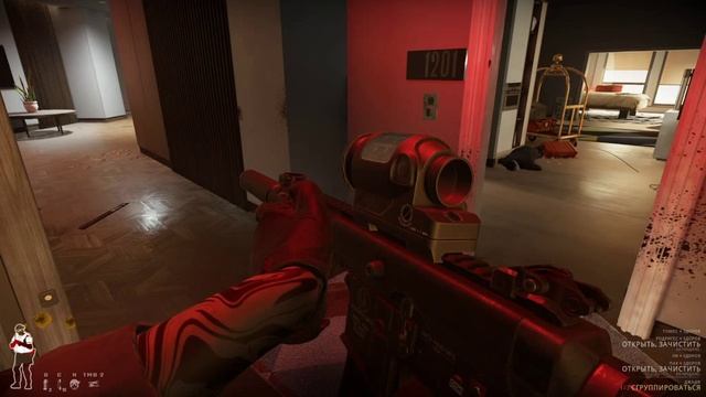 Ready Or Not  - Прохождение!Часть 3(Мартовские иды,Извилистый След)