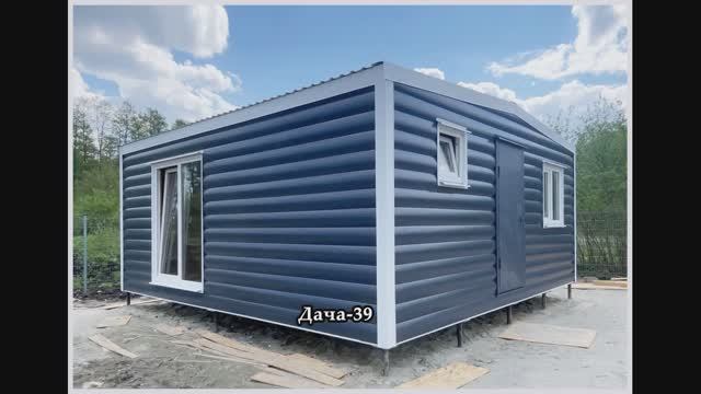 Модульный домик 6,00*6,00 . п.Родники. Калининградская область.