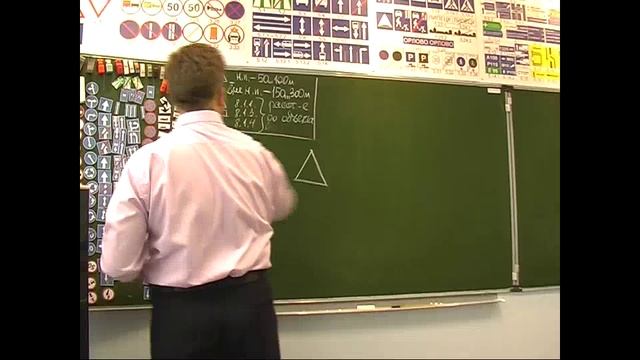 Урок 20. Приложение к ПДД. Дорожные знаки. Часть 2.