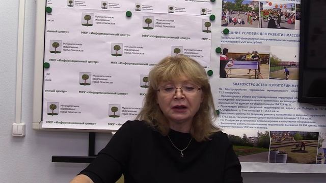 Школа предпринимателей осень 2