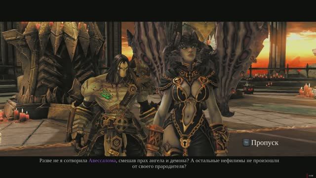 Darksiders 2 #30 Черный камень Путник во времени